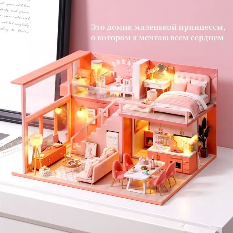 Румбокс CUTE ROOM Тип C - деревянный кукольный домик с мебелью и аксессуарами, музыка, свет, для сборки — фото 1