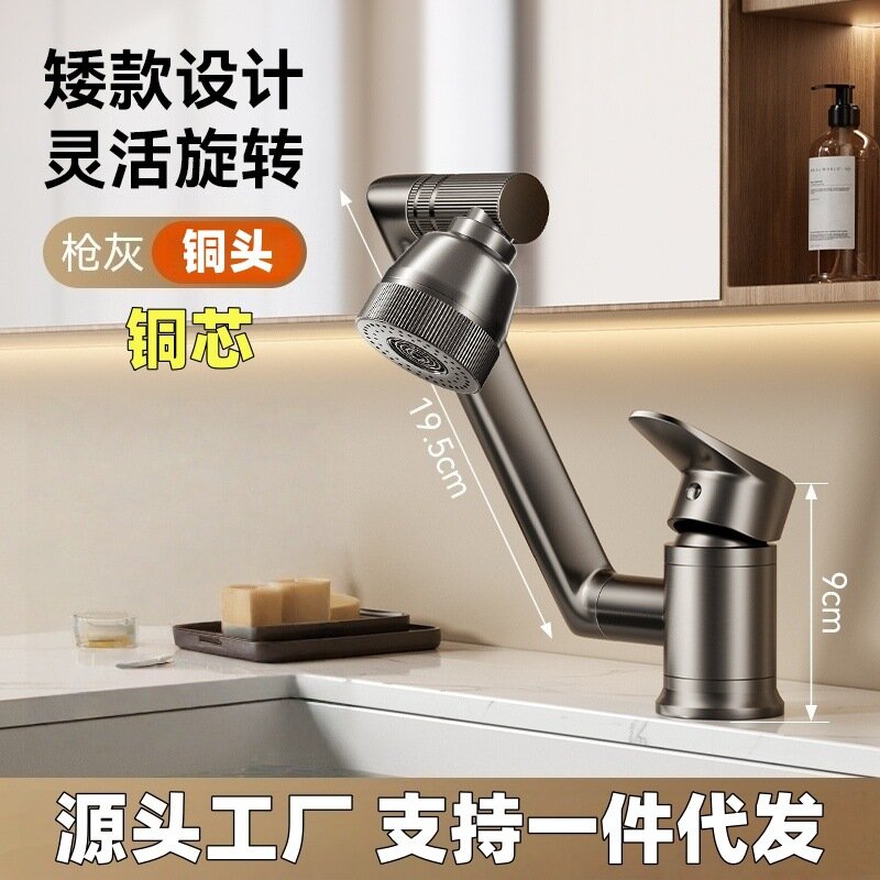 Ультранизкий смеситель для горячей и холодной воды, раковина для умывальника, маленький пространственный мини-смеситель для RV из нержавеющей стали 304