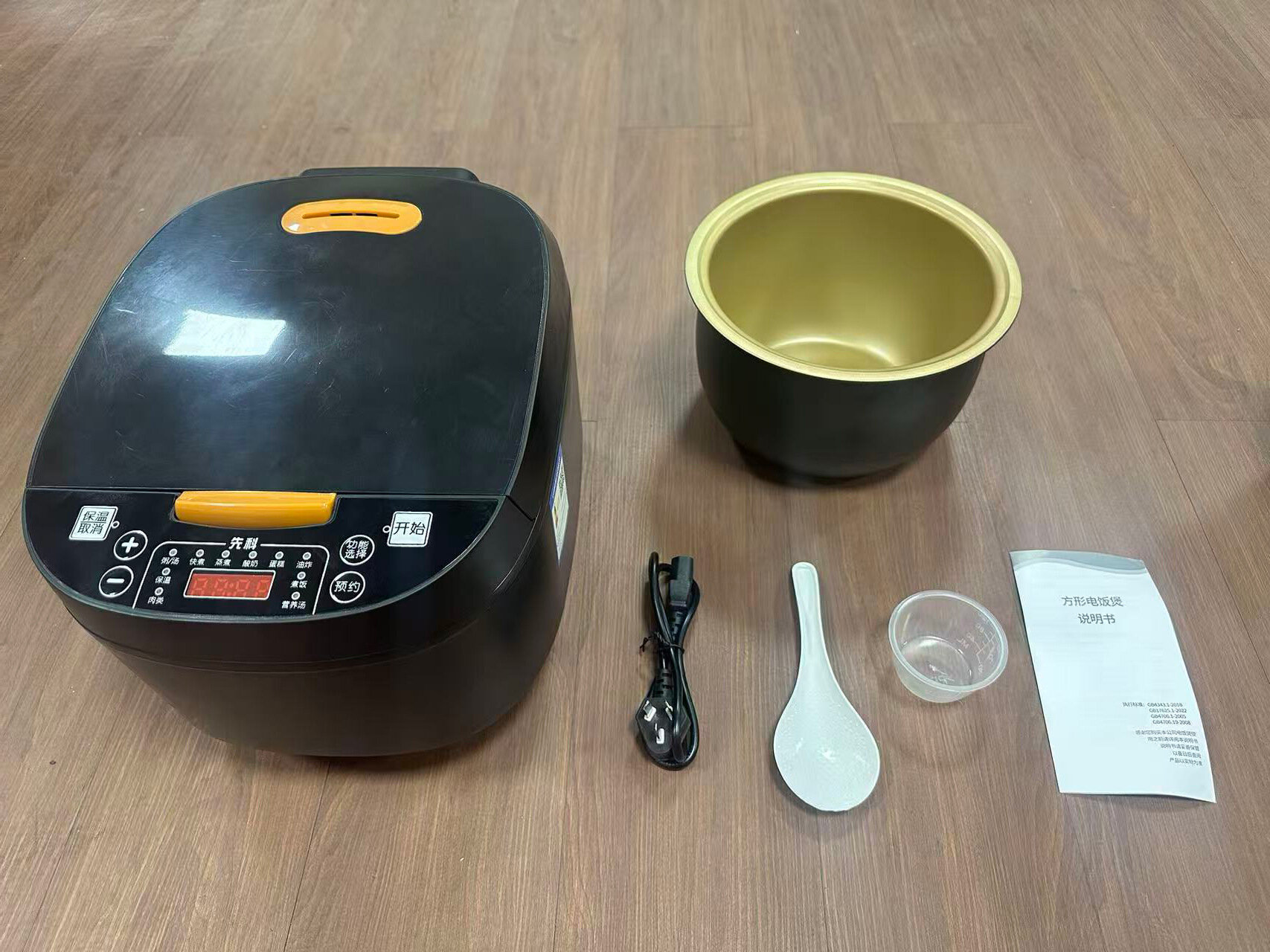 Умная домашняя рисоварка на 5 литров для 3-4 человек, рисоварка с функцией умного резервирования, многофункциональная рисоварка с таймером