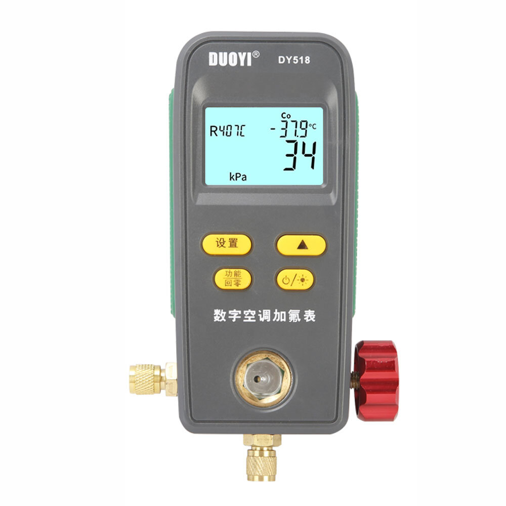 Digital Manifold Gauge Vacuum Pressure Temperature Leakage Tester Fluoride Meter HVAC System Gauge for Air Conditioner Refrigerator, Material: ABS, Pressure Test Unit: Kpa; Mpa; bar; inHg; PSI, Pressure Test Range: 0Kpa-6000Kpa, Pressure Test Resolution: