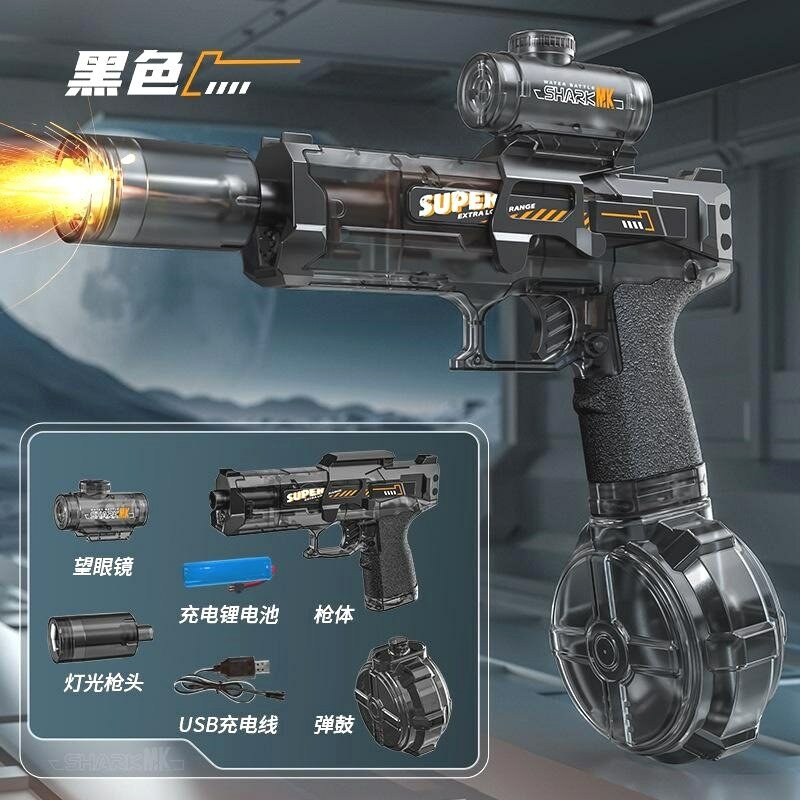 SG Горячая продажа Firelight Ice Rat Электрическая водяная пушка Игрушка для распыления воды Непрерывное высокое давление Мощная большая емкость Детская взрослая водная игра Водяная пушка
