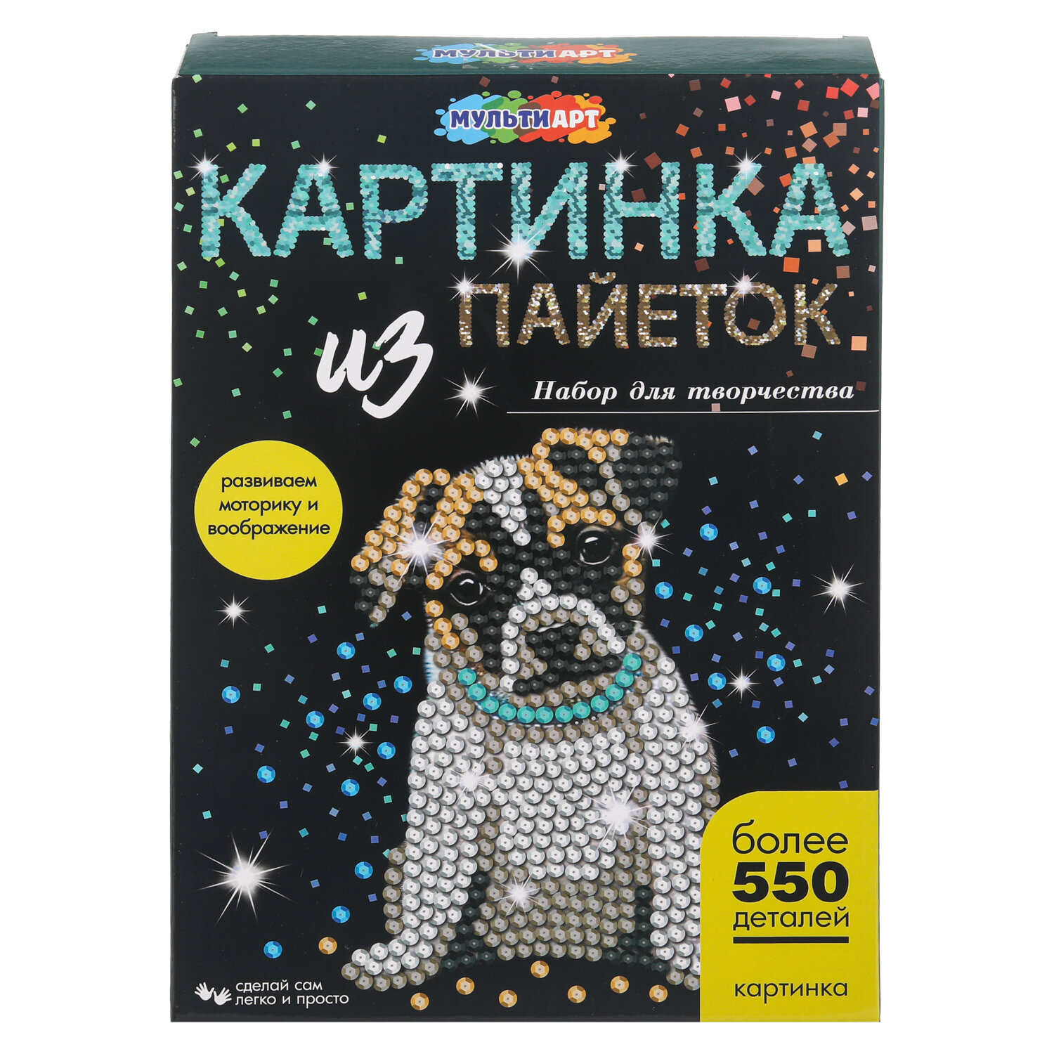 Картина из блесток Multiart Мопс