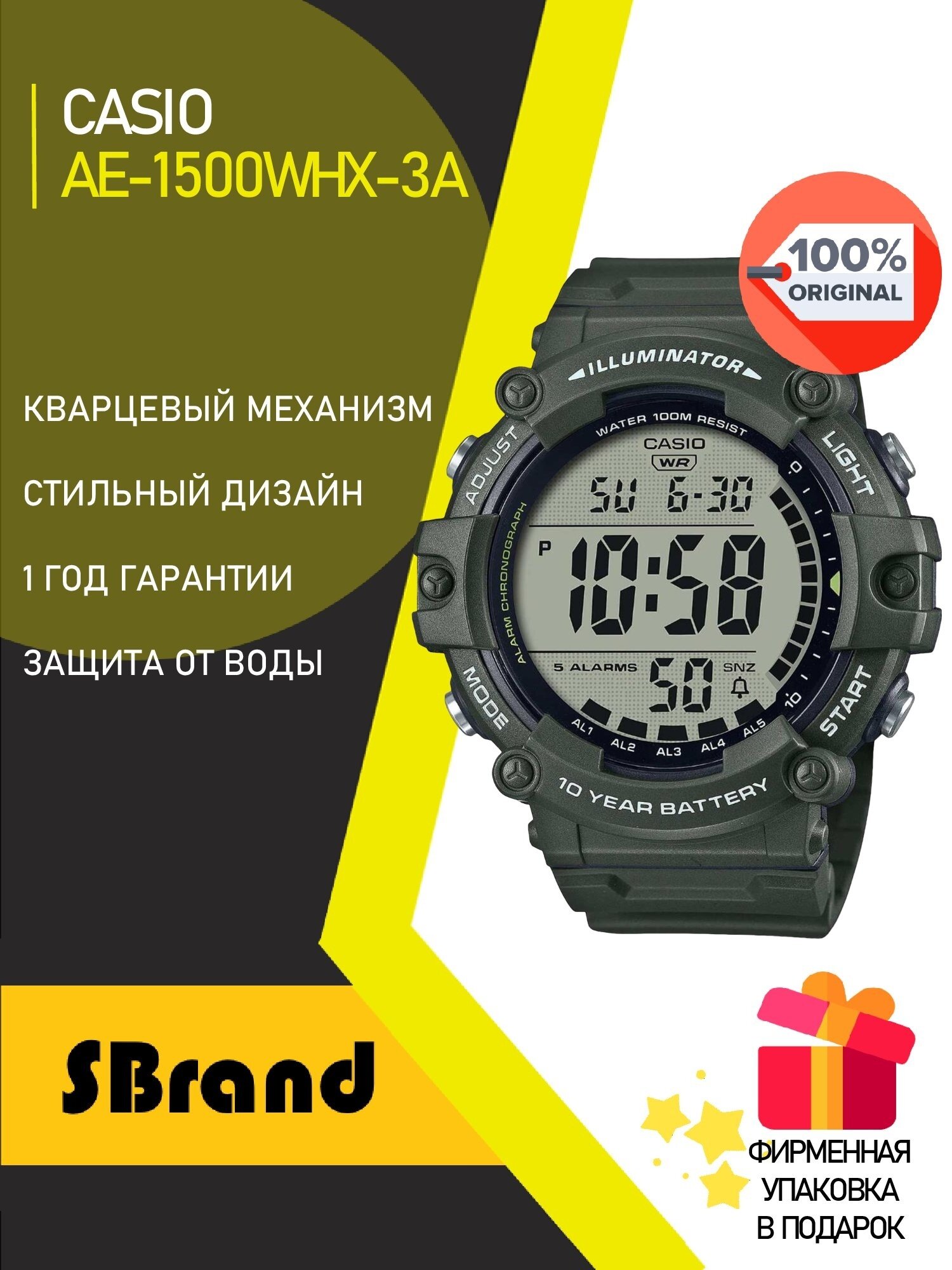 Наручные часы Collection