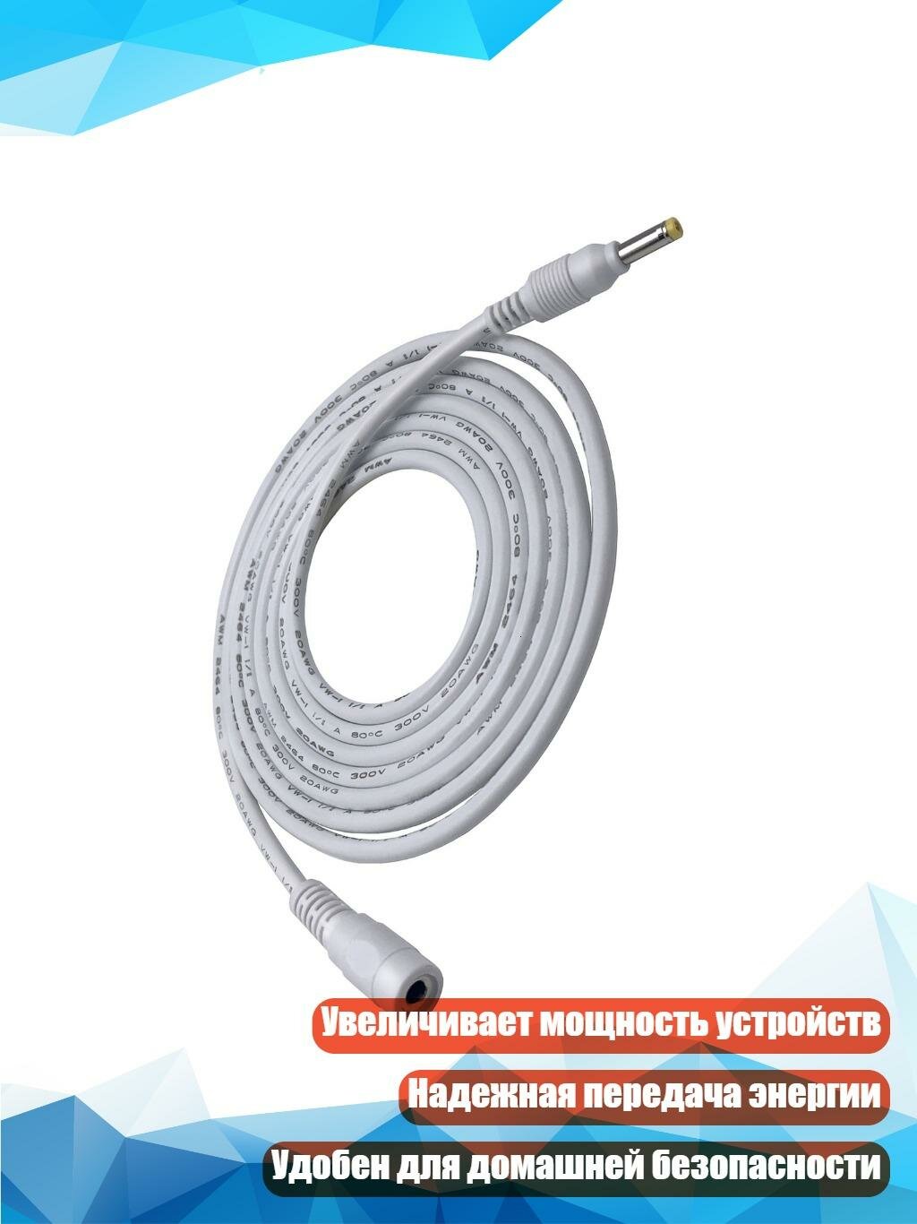 Кабель-адаптер 4,0 мм x 1,7 мм, штекер-гнездо для светодиодной ленты, 2m