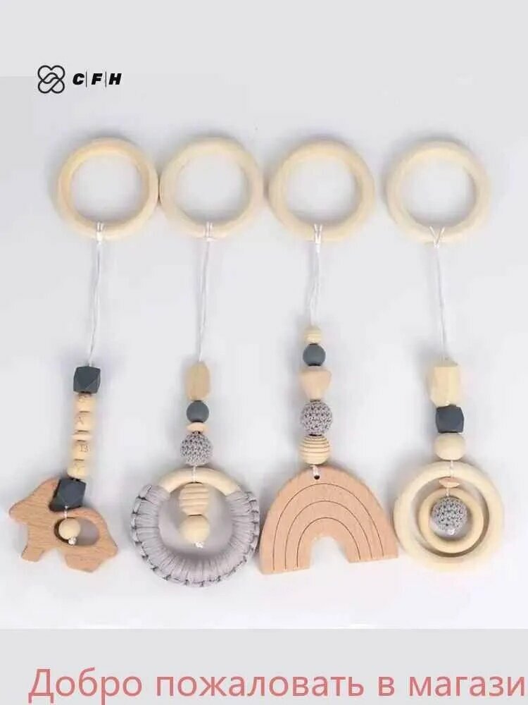 Подвесы для стойки-тренажера Монтессори. 4 штуки