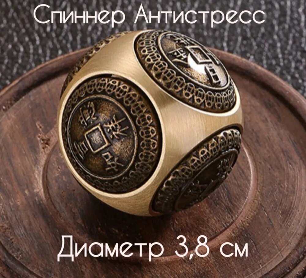 Игрушка-антистресс 2025