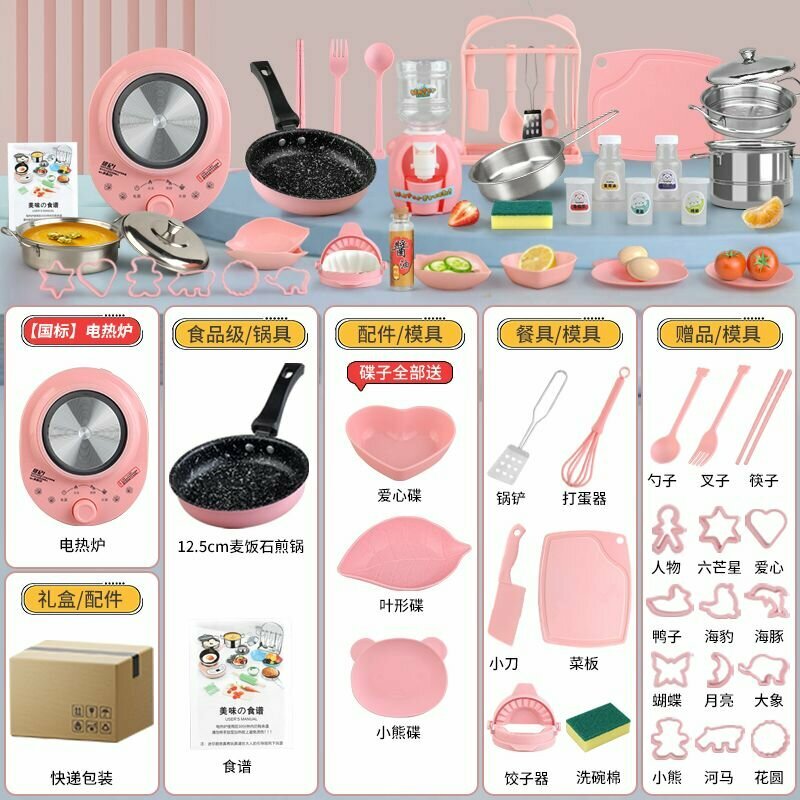 Детская мини-кухня игрушка, настоящая кухня, интернет-знаменитость, горячая продажа, симуляция кухонной утвари, подарок на день рождения для мальчиков и девочек