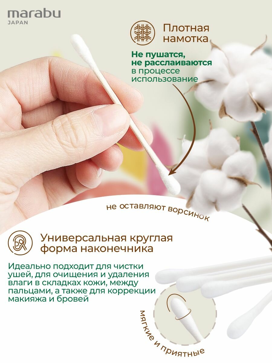 Ватные палочки — фото 1