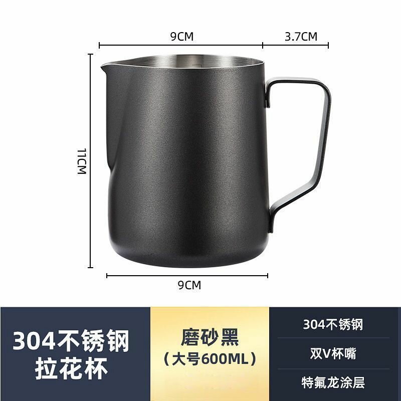 Кофейная чашка для латте-арта, цилиндр для латте-арта из нержавеющей стали 304, чашка для взбивания молока с носиком и шкалой