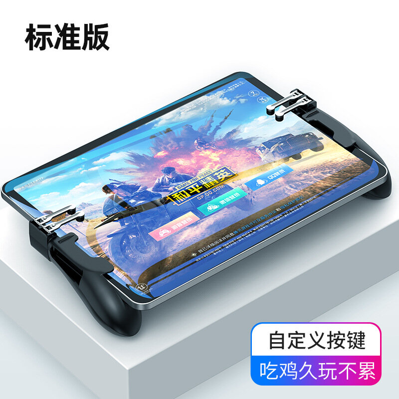 Новый шестипальцевый игровой контроллер H11 для PUBG Mobile, обеспечивающий точное прицеливание и помощь в стрельбе на поле боя, шестипальцевый игровой пад.