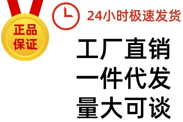 Оральный антибактериальный жидкостный ополаскиватель для рта, очищающий, устраняющий неприятный запах, антибактериальный раствор для полоскания