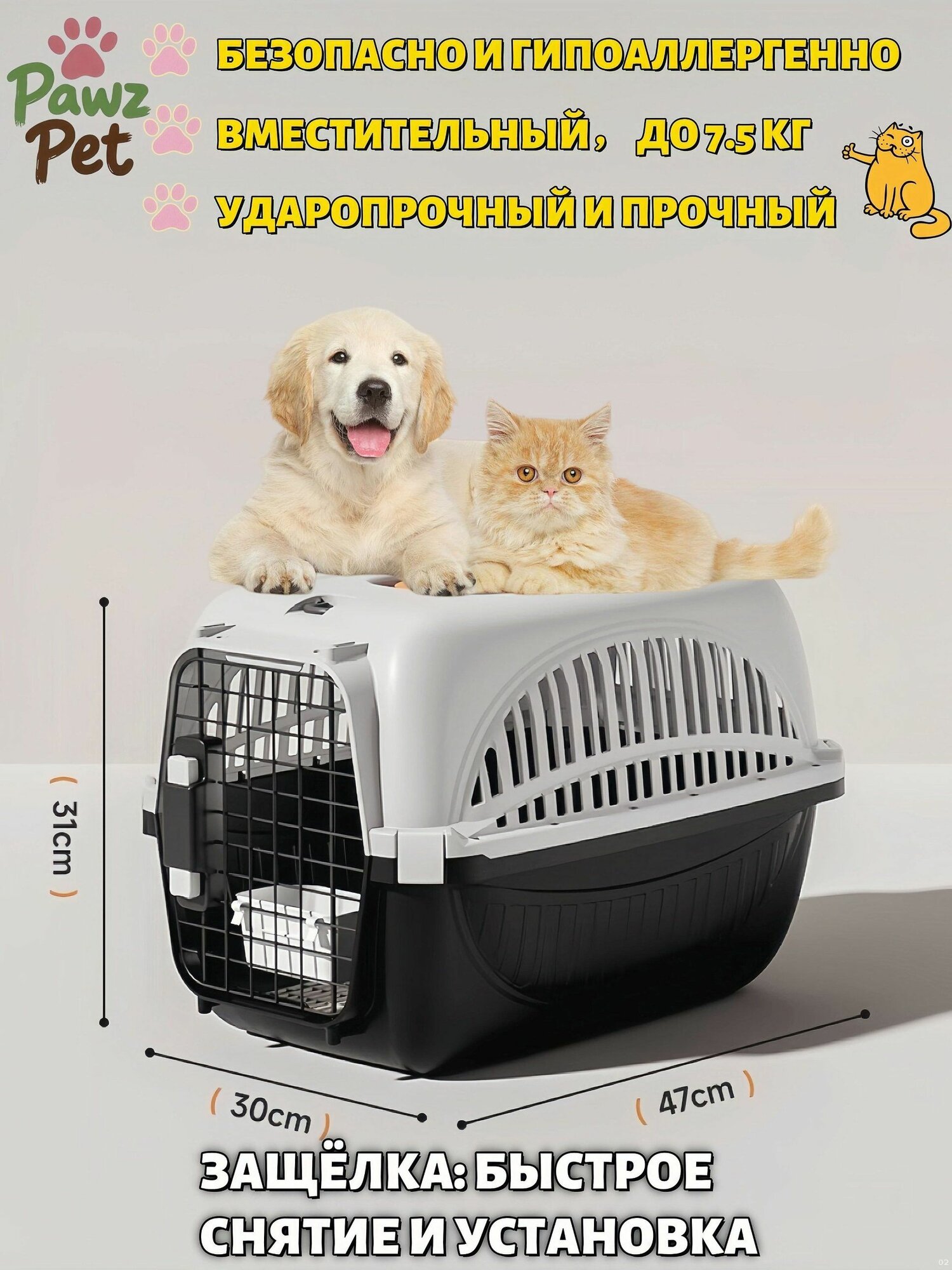 Эксклюзивный дорожный контейнер для перевозки ваших питомцев, просторная авиационная переноска