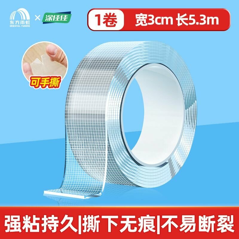 SG Grid Nano Двусторонний скотч Прозрачный Без следов Высокая адгезия Сильная фиксация Стена Магический скотч Клейкая лента