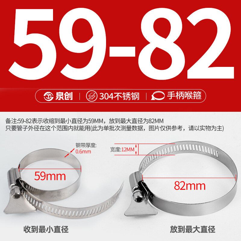 Ручка из нержавеющей стали горловая обруча обруч обруч карточка ручная обручка обручная труба обручная зажим для