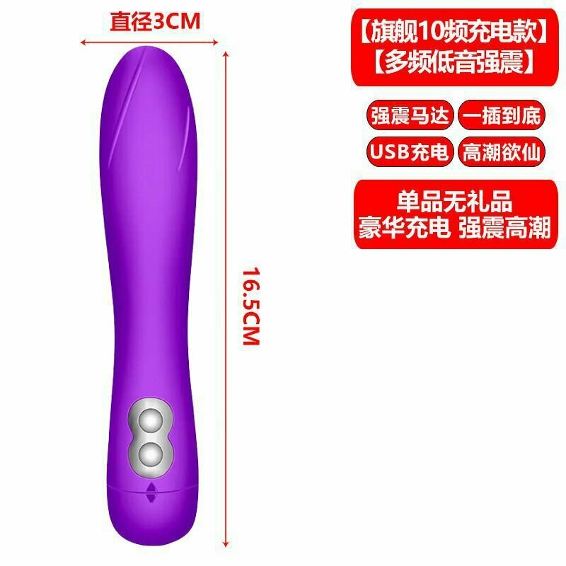 Женский мастурбатор вибратор с сильным шоком, дилдо, массажер для женщин, AV вибратор, секс-игрушки для пар