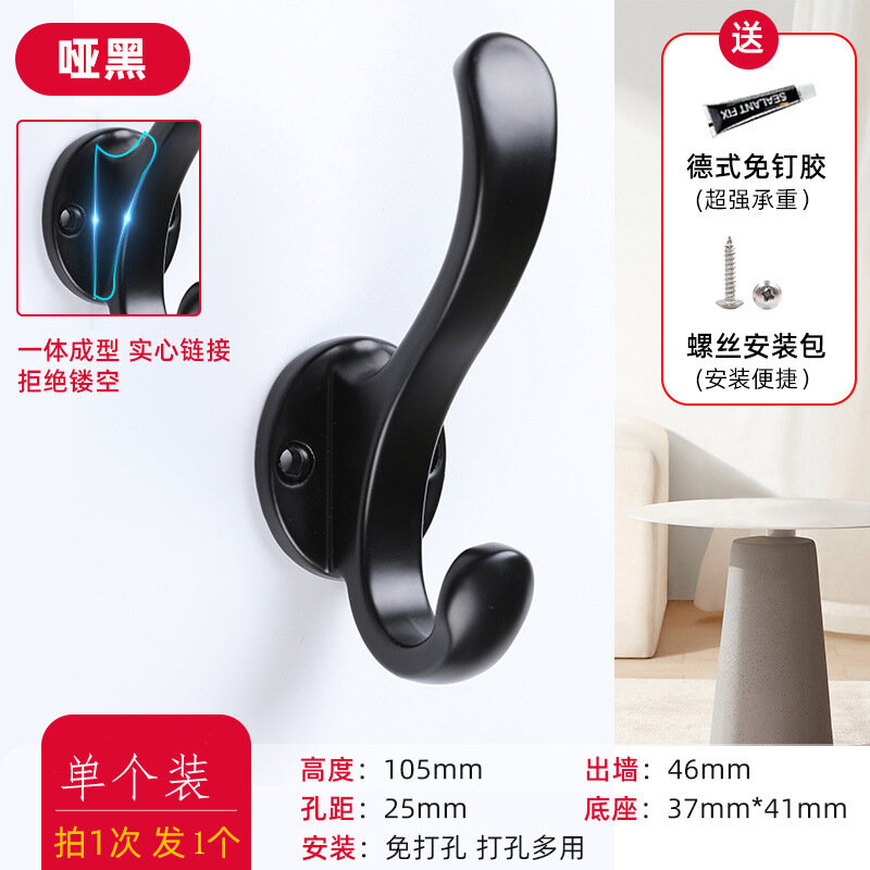 Роскошный крючок для стен 49г/60г Премиум-цвета с винтами и клеем для крепления на стену Модель：49г Премиум-черный с