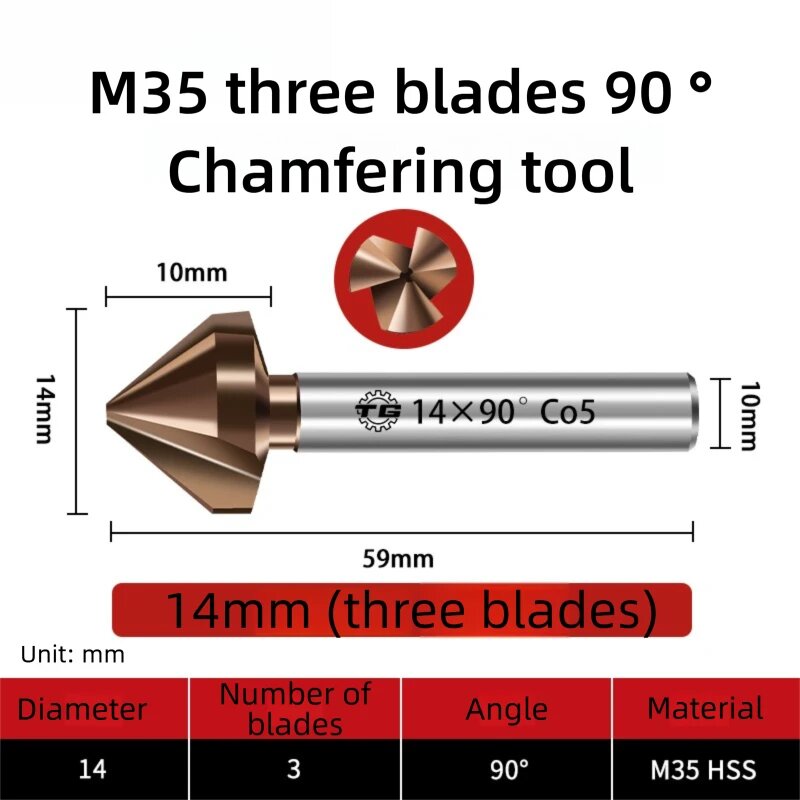 TG HSS M35 Фреза для снятия фаски 4,5-60 мм 3 лезвия M35-14mm