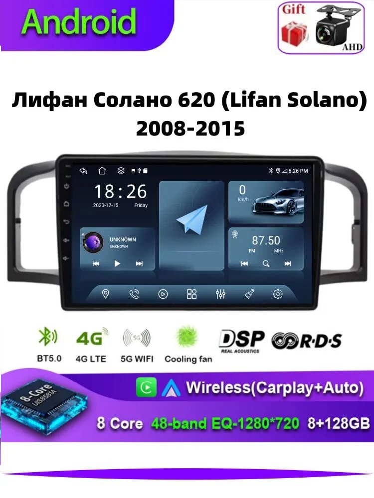 ZKAI Автомагнитола, диагональ: 9", 2 DIN, 8ГБ/128ГБ