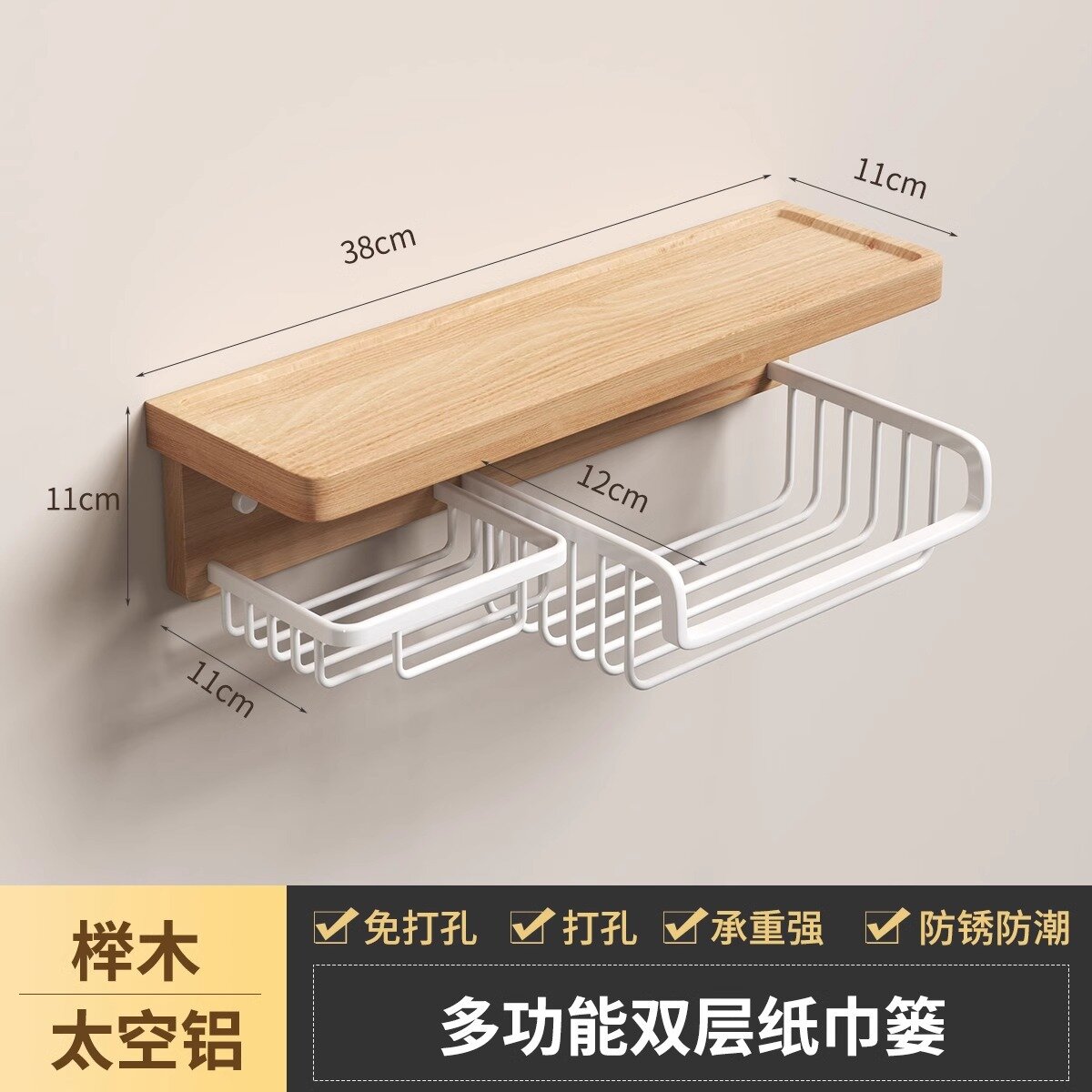 Стеллаж для хранения из массива дерева для ванной, держатель для туалетной бумаги, коробка для туалетной бумаги, рулонная бумага для ванной, коробка для туалетной бумаги