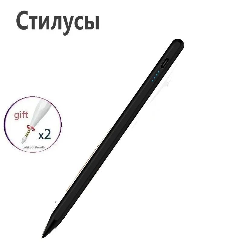 Lenovo Xiaoxin Tab P11 Pro (2nd Gen) 11,2 TB132FU/TB138FU/FC , дюйма Универсальный Стилус для телефона и планшета / Для рисования