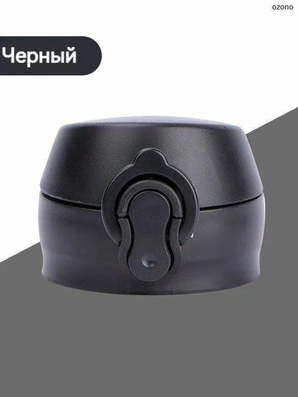 Крышка для термоса, откидная крышка для термоса, на объем 350 и 500 мл