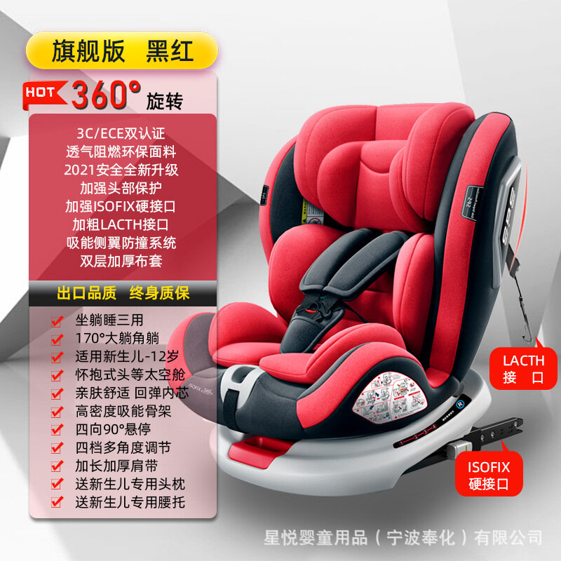 Детское автокресло для автомобиля, младенческое автокресло с 360-градусным вращением, простое портативное кресло, универсальное для детей от 0 лет