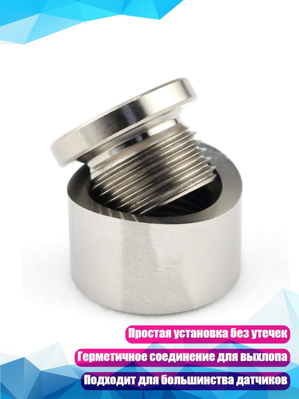 M18x1.5 кислородный датчик O2