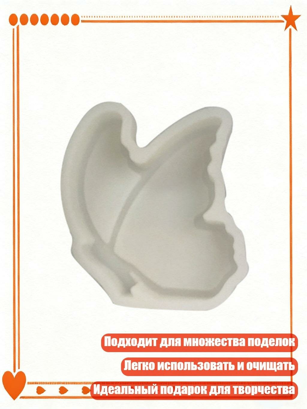 Силиконовая форма в виде бабочки