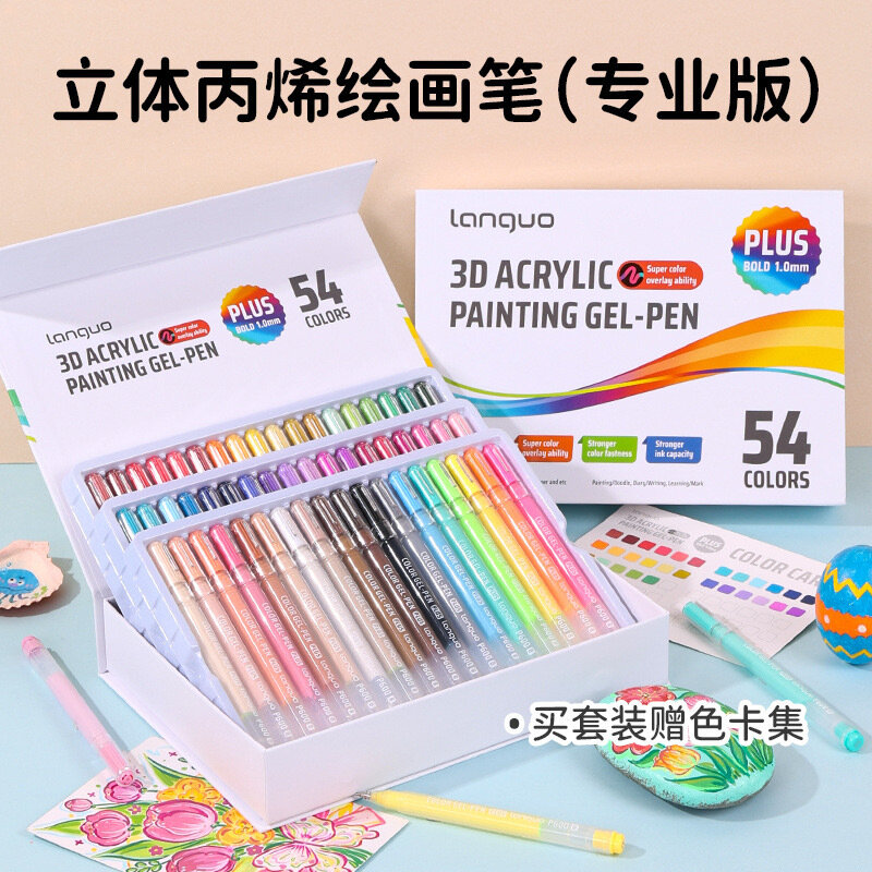 3D акриловая ручка для рисования Blue Fruit, 54 цвета, подарочная коробка, большая емкость, многослойные цвета, 36 цветов, ручка для дневника, маркер с высоким внешним видом