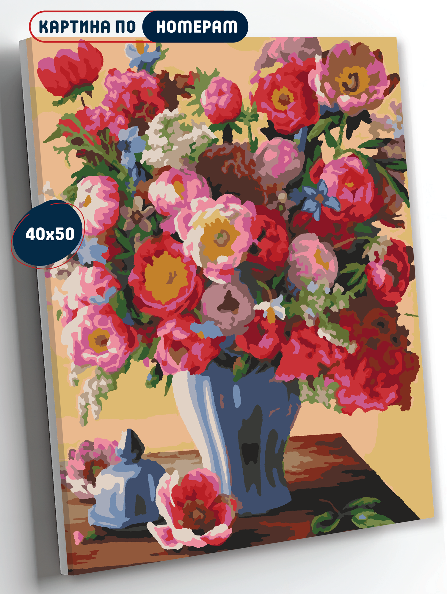 Картина по номерам "Пионы в вазе", Холст на подрамнике 40х50, набор для рисования, с цветами