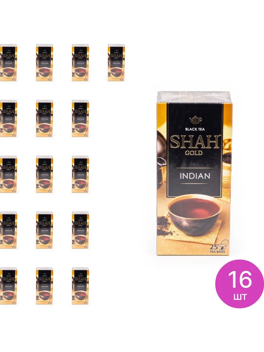 Чай черный Gold пакетированный 50г 25шт, 16 шт