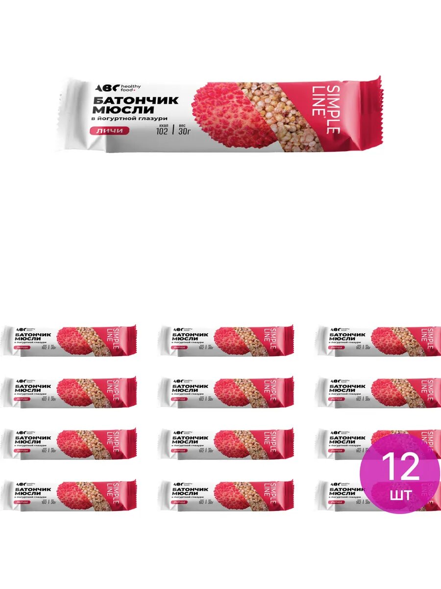 Батончик мюсли злаковый личи в йогуртовой глазури, 30г, 12 ш