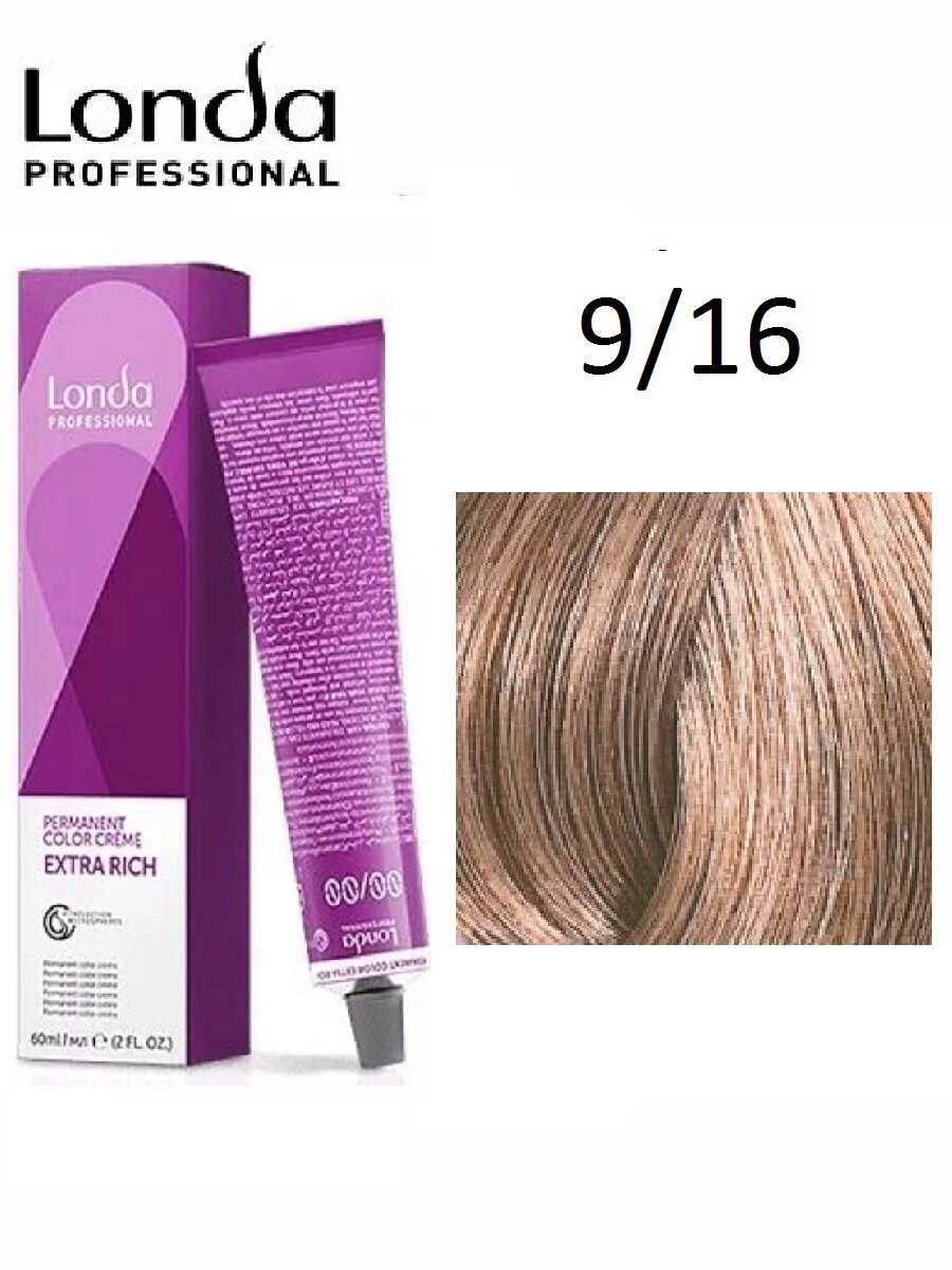 Londa Professional 9/16 Стойкая крем-краска Londacolor Creme Extra Rich, очень светлый блонд пепельно-фиолетовый, 60 мл