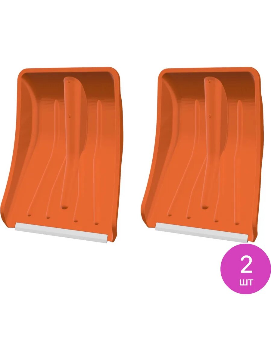 Ковш Цикл Skald Pro для снеговой лопаты, 370х280мм, 2 шт