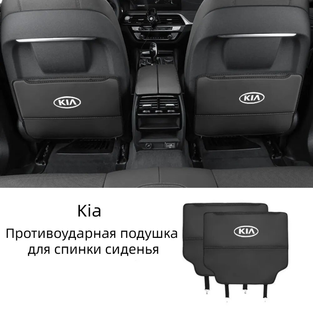 Автомобильный чехол на Задние сиденья, Передние сиденья, Экокожа, 2 шт.