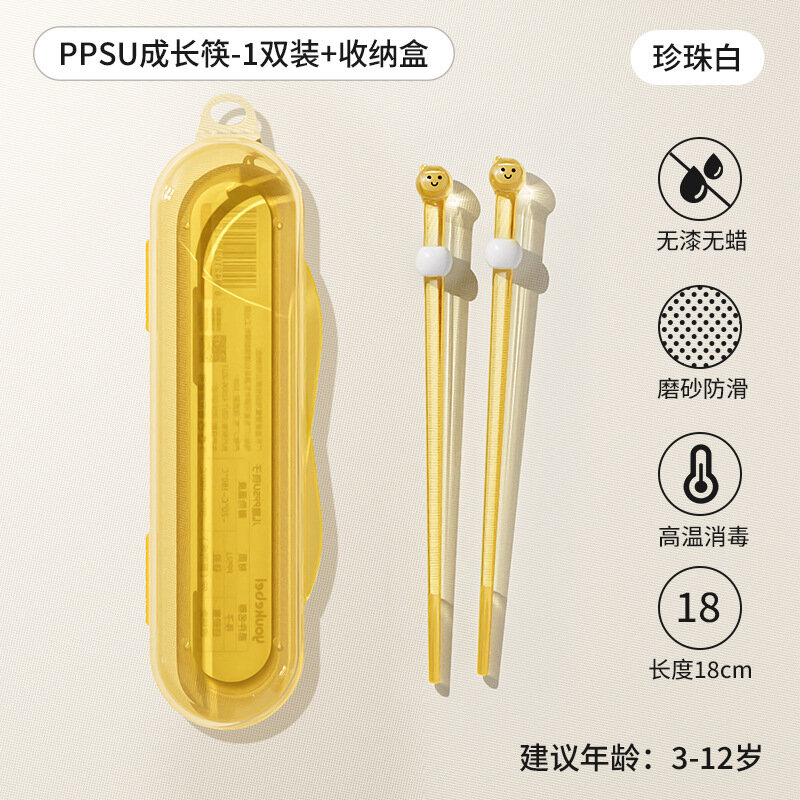 ✅Детские палочки для еды PPSU с тигровым ртом, обучающие палочки для детей 1-6 лет, палочки для самостоятельного кормления, оптовая продажа