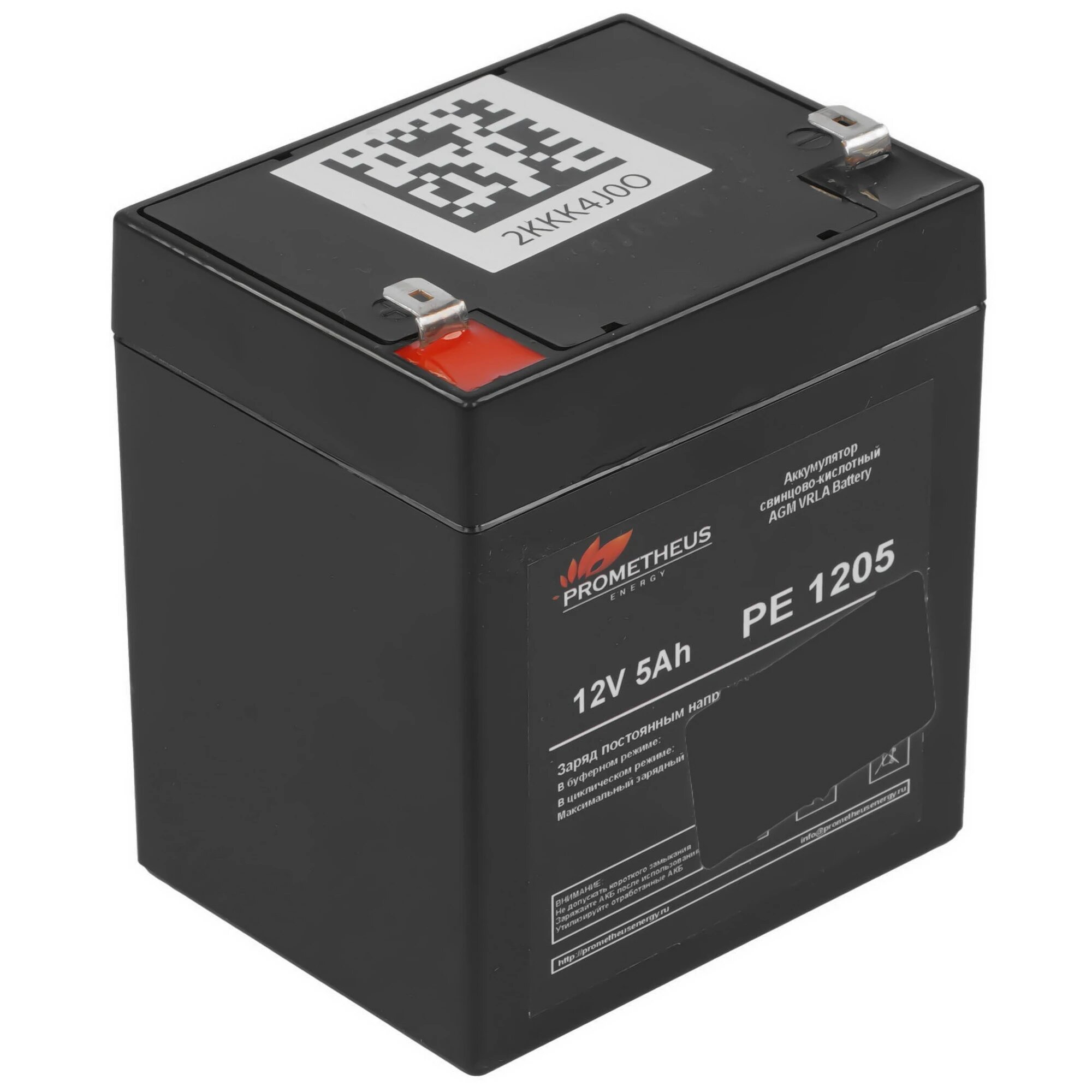 Аккумуляторная батарея Prometheus Energy PE 1205 черный, 12В, 5Ач