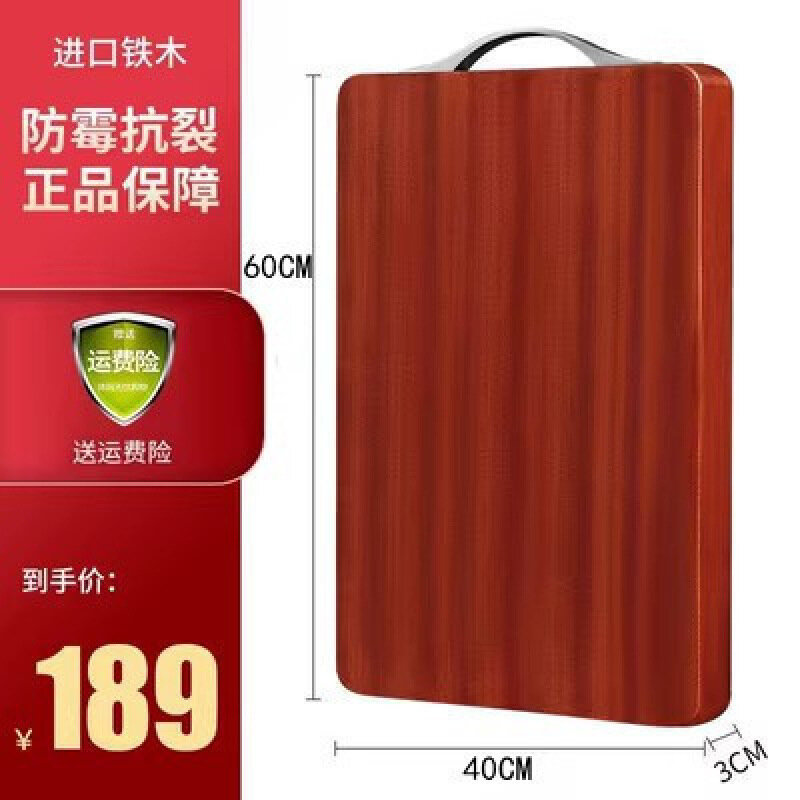 Аутентичная разделочная доска из железного дерева Yuehong, цельная деревянная доска для нарезки, панель для ножей