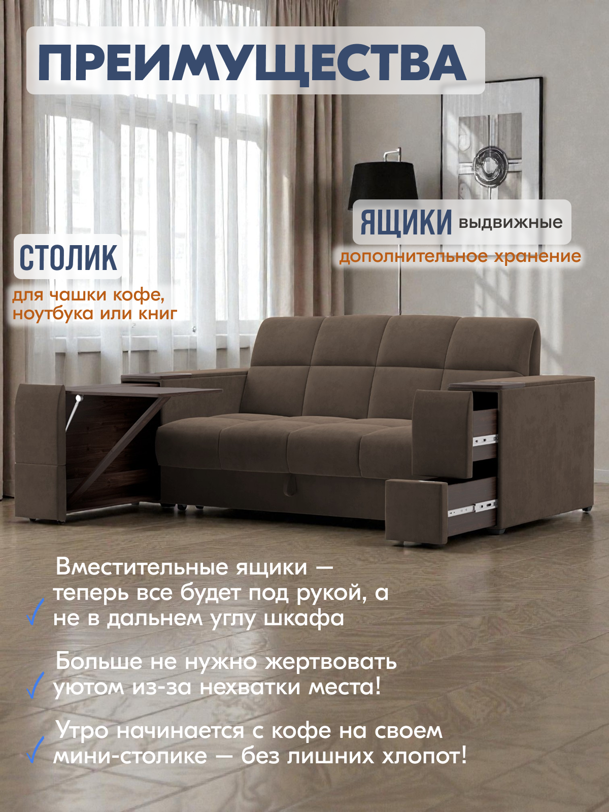 Диван раскладной аккордеон "Скай", ортопедический 140х200, ППУ Коричневый