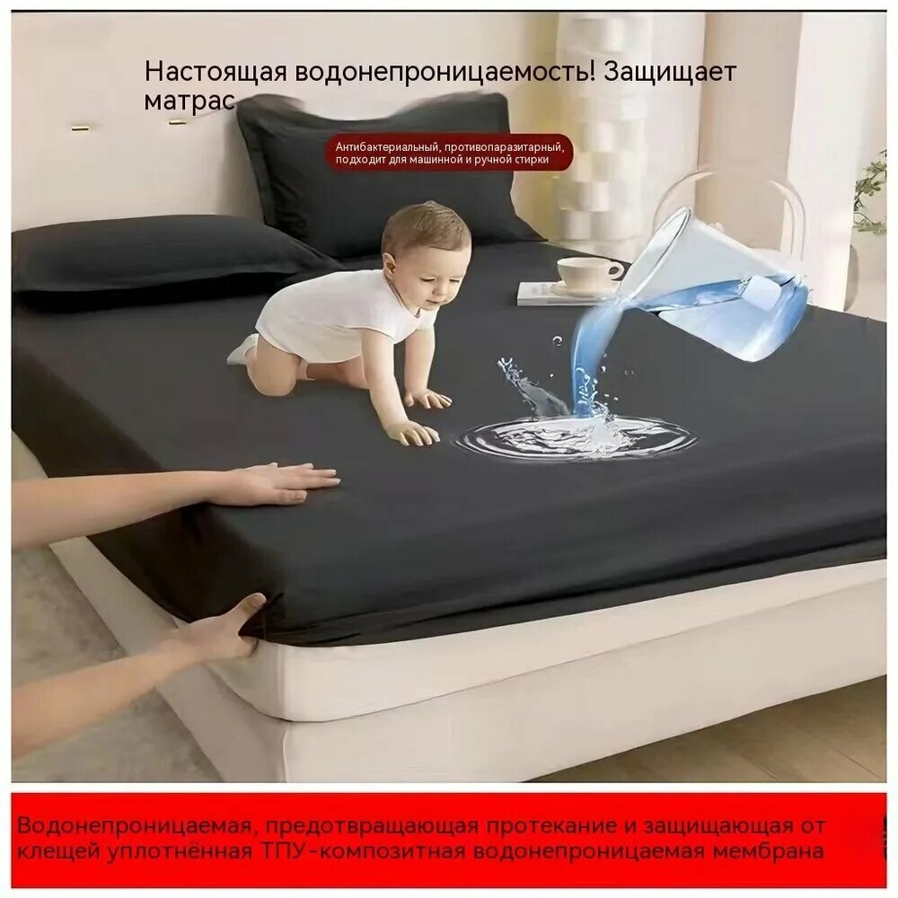 Наматрасник 180x200х25см черный