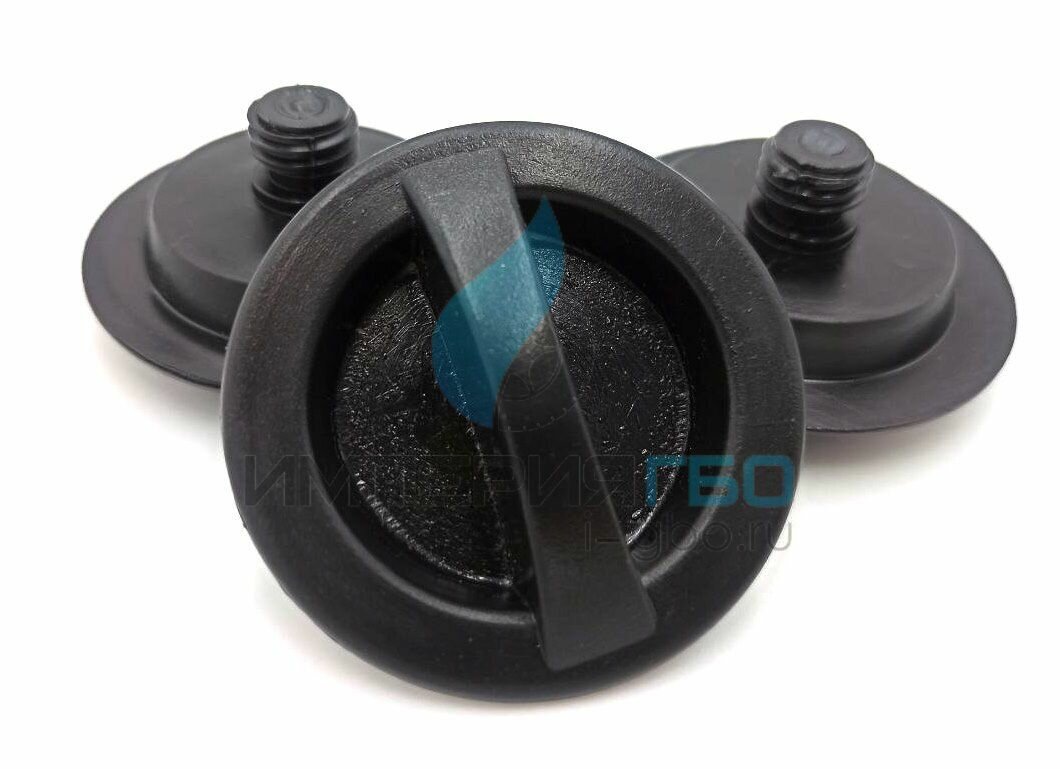 Крышка для ВЗУ ГБО для Lovato - 3 шт