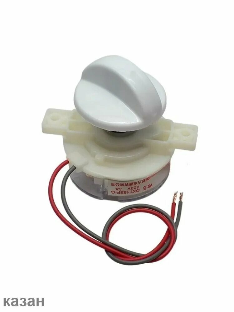 KNOW EASY-Подходит для стиральной машины таймер на 5 минут 2-проводной универсальный выключатель аксессуары