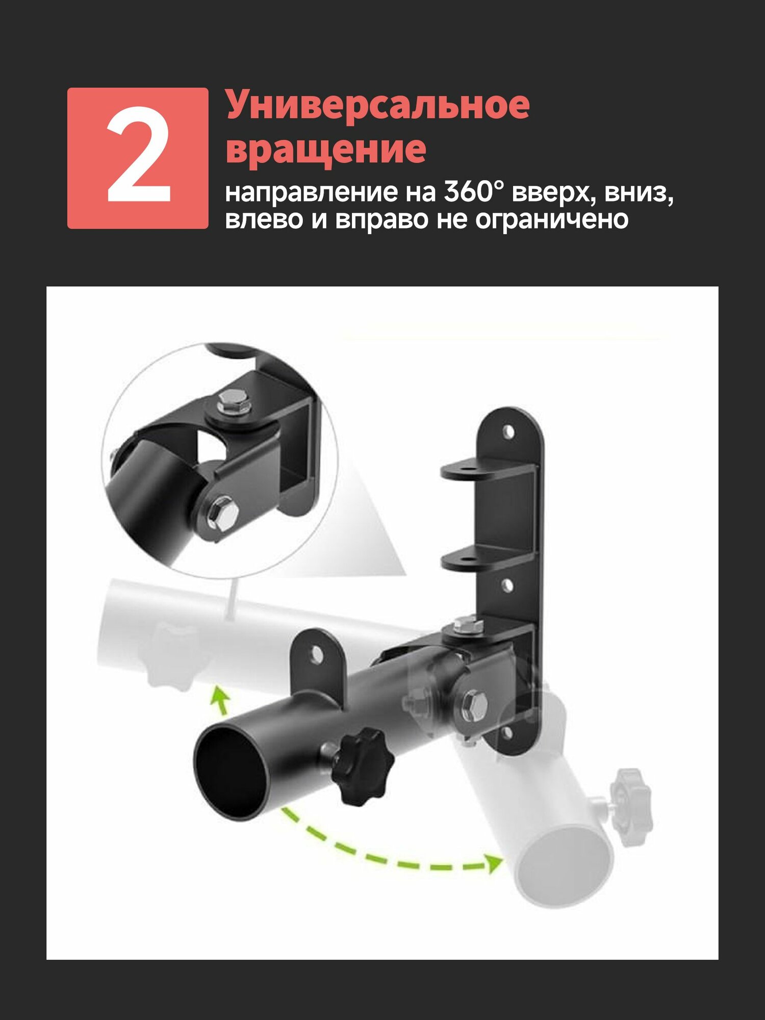 Крепежный элемент для тренажера — фото 1
