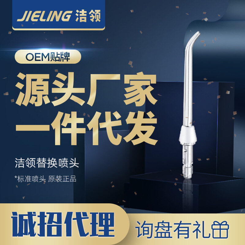 Ирригатор для полости рта 4-в-1 Портативный универсальный электрический ирригатор для зубов Умный очиститель зубов Производитель водяного ирригатора