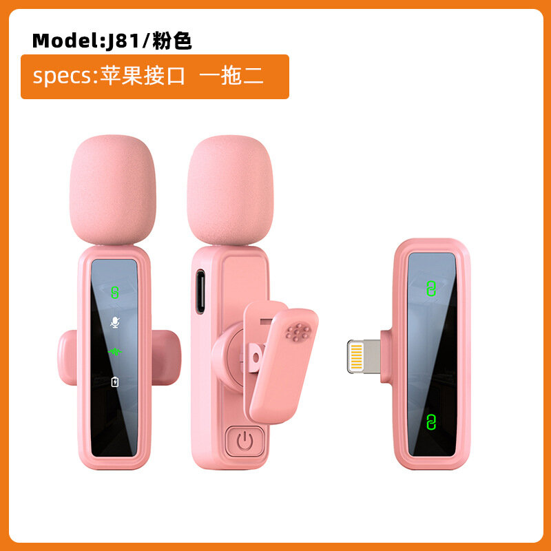 SG Хит продаж, кросс-бордер, частная модель J86, один держатель, два микрофона, беспроводной петличный микрофон, универсальный для телефонов, камер, аудио 3-в-1