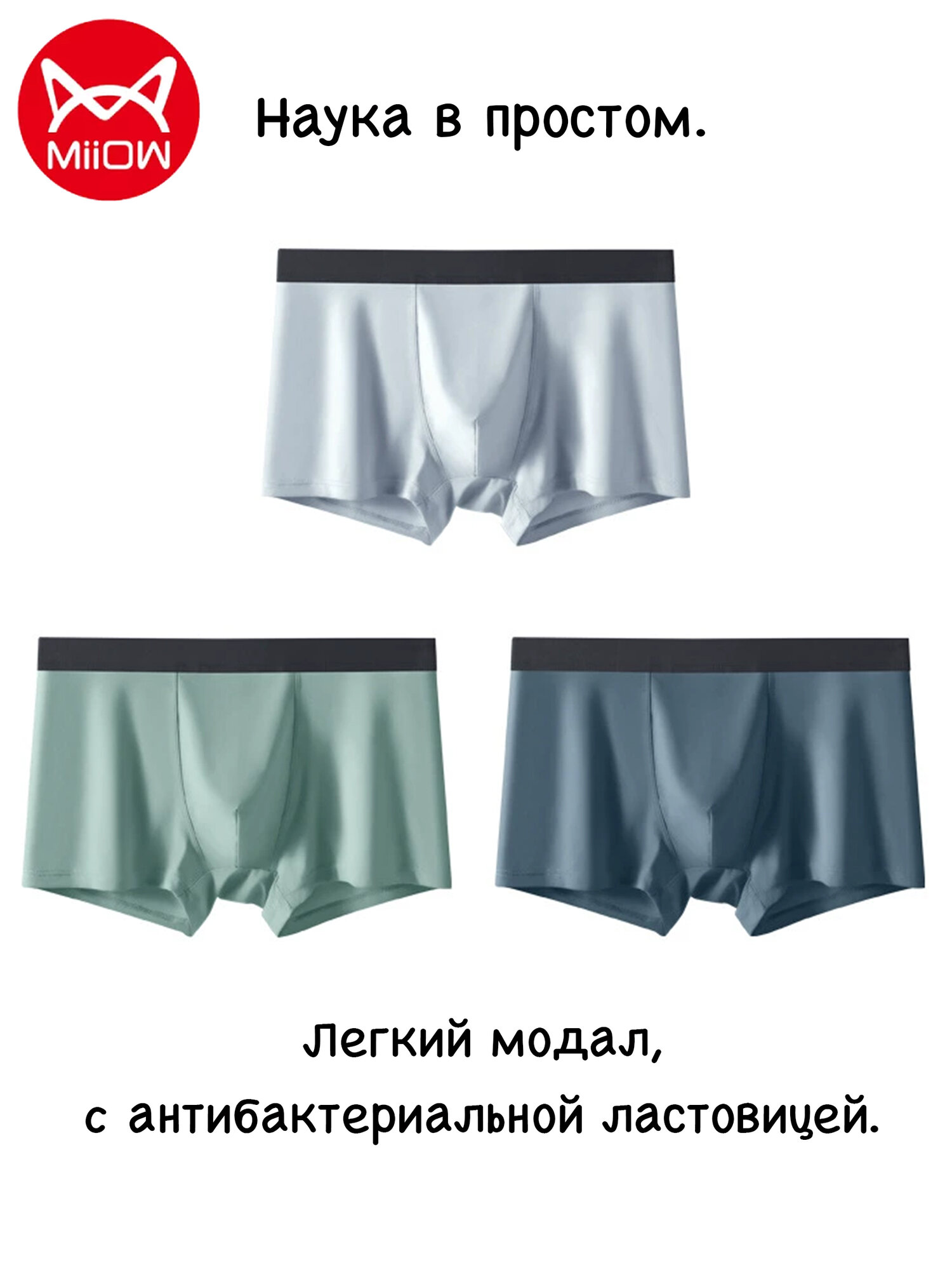 Трусы, комплект