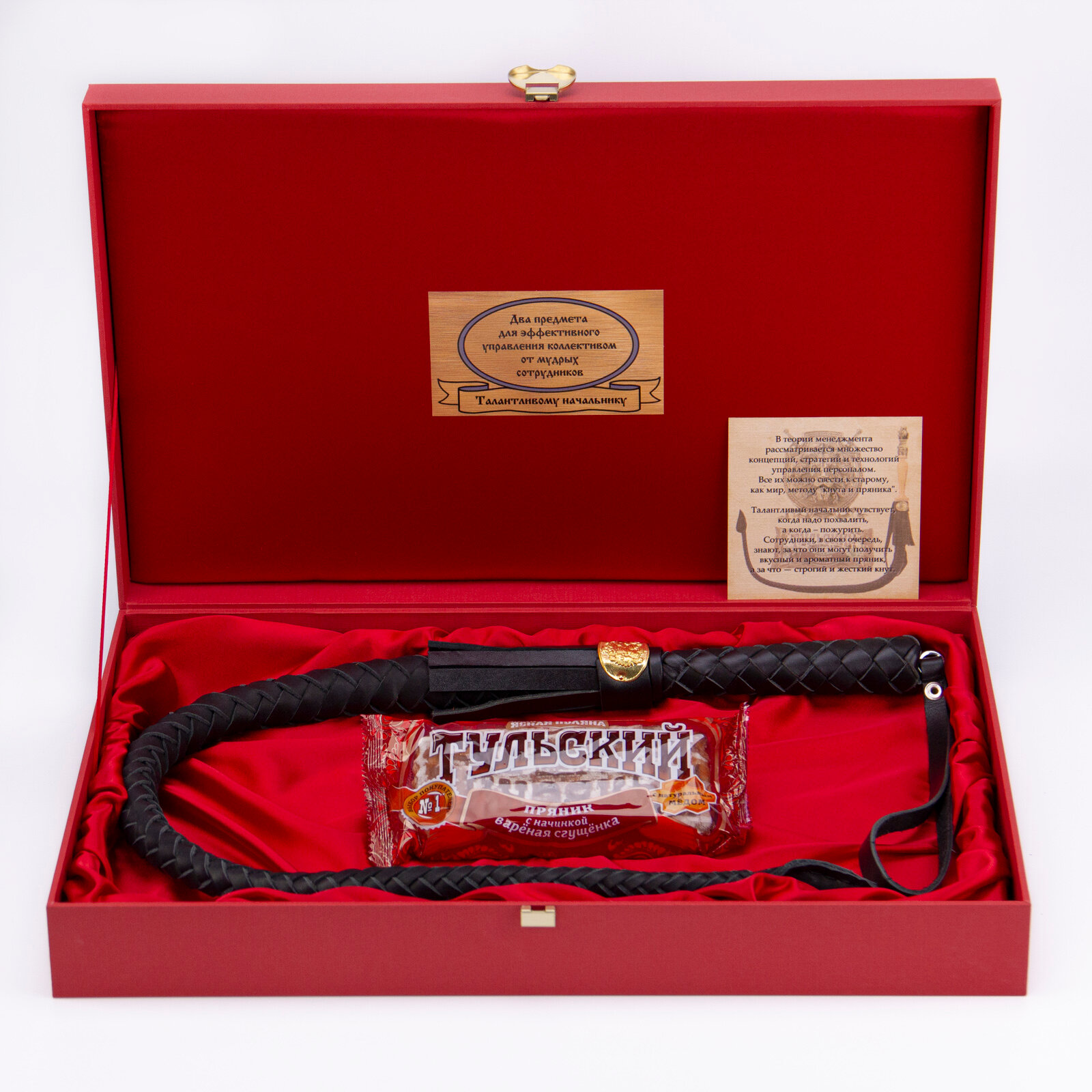 Подарочный набор "Кнут и пряник" (кнут кожаный, пряник, футляр) ПН-14