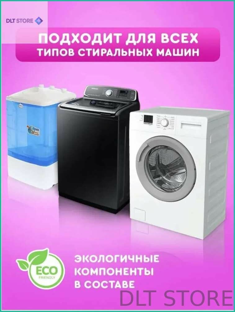 Капсулы для стирки — фото 1