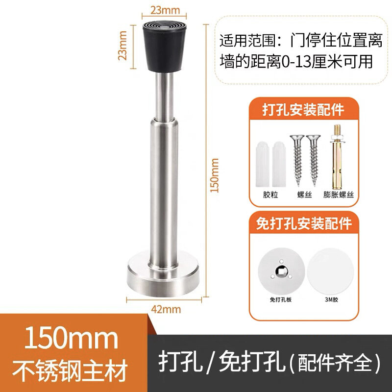 Гидравлический буфер для двери, бесшумный противоугонный дверной стопор, устройство против столкновений, дверной ограничитель, входная дверь без сверления, ветрозащитный для ванной