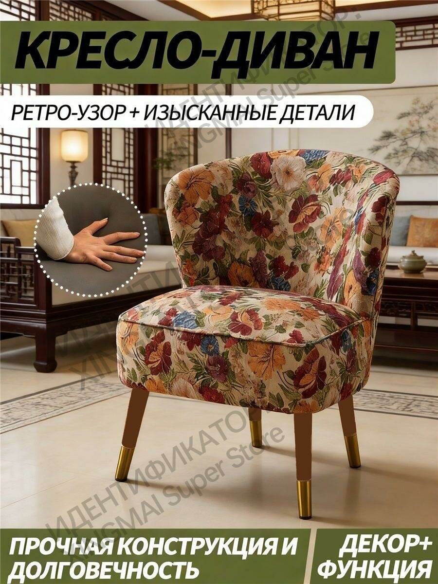 Удобные кресла с мягкой обивкой: ваш идеальный выбор для комфортного размещения в гостиной, кабинете или любом уголке дома.